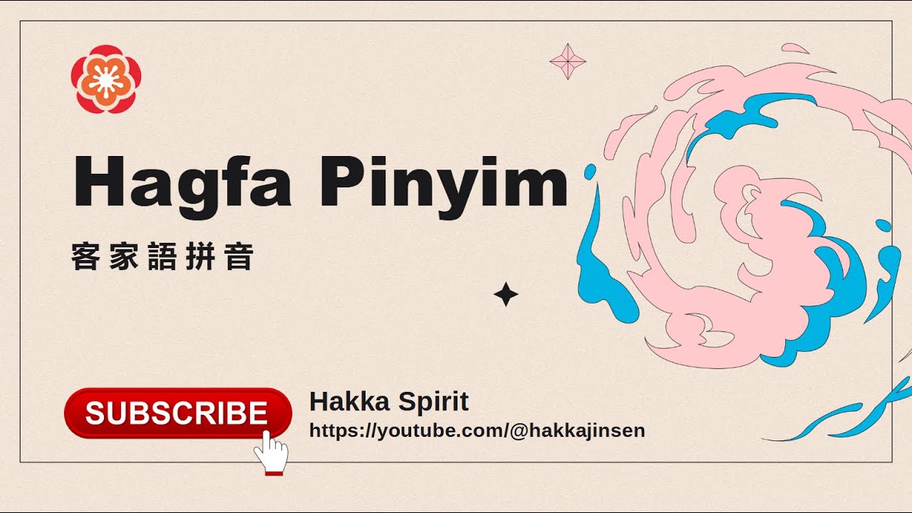 Cara menulis bahasa Hakka (Khek) dengan Hakka Pinyin. Cara saya belajar ...