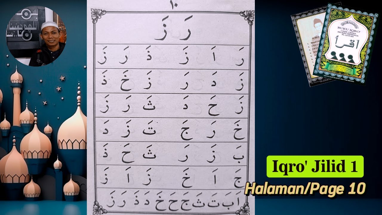 Belajar Membaca Iqro jilid 1 halaman 10 huruf ro za | Cara Membaca al ...