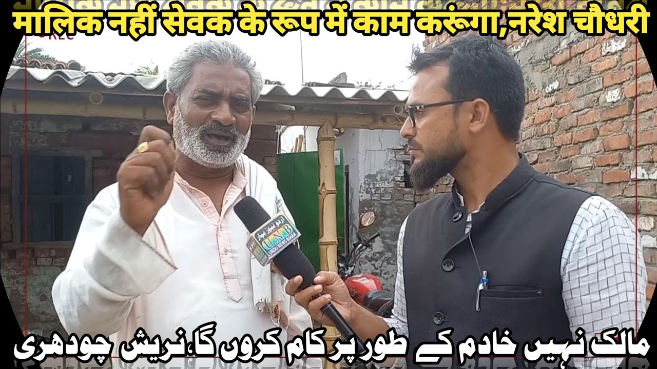 मालिक नहीं सेवक के रूप में काम करूंगा, नरेश चौधरी सभापति प्रत्याशी जाले ...