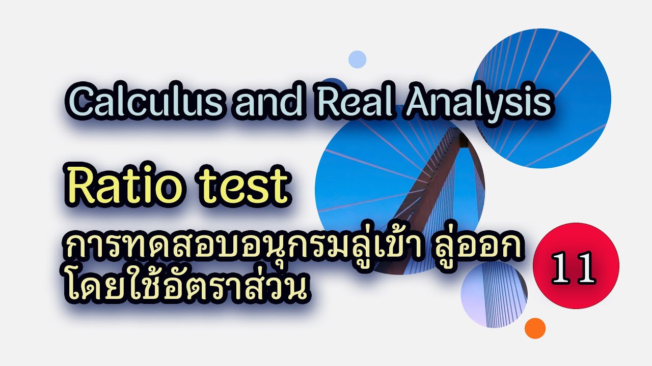 Clip 726 : (11) Theorem with proof Sequences and Series Ratio test การ ...