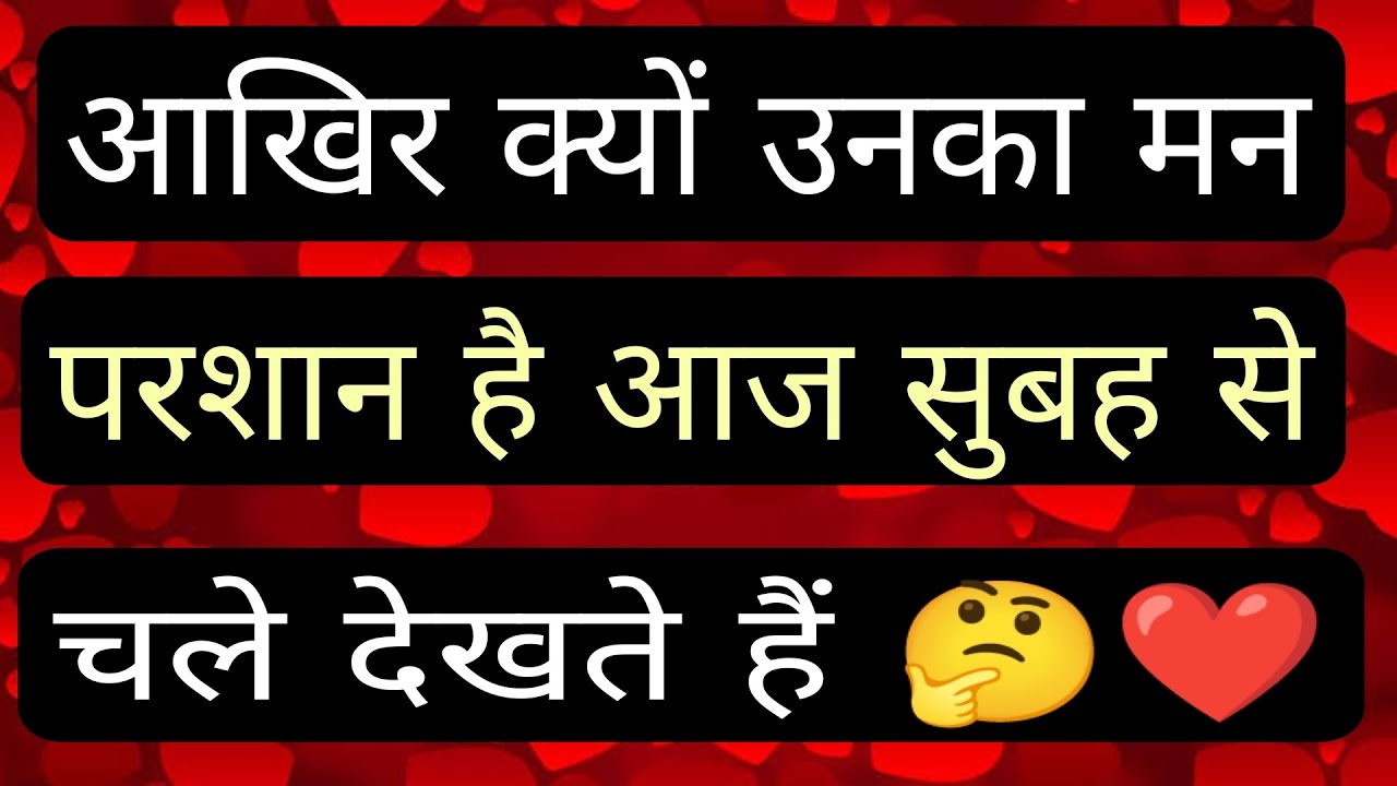 choose one number | love quiz | love quiz game today | love quiz status ...