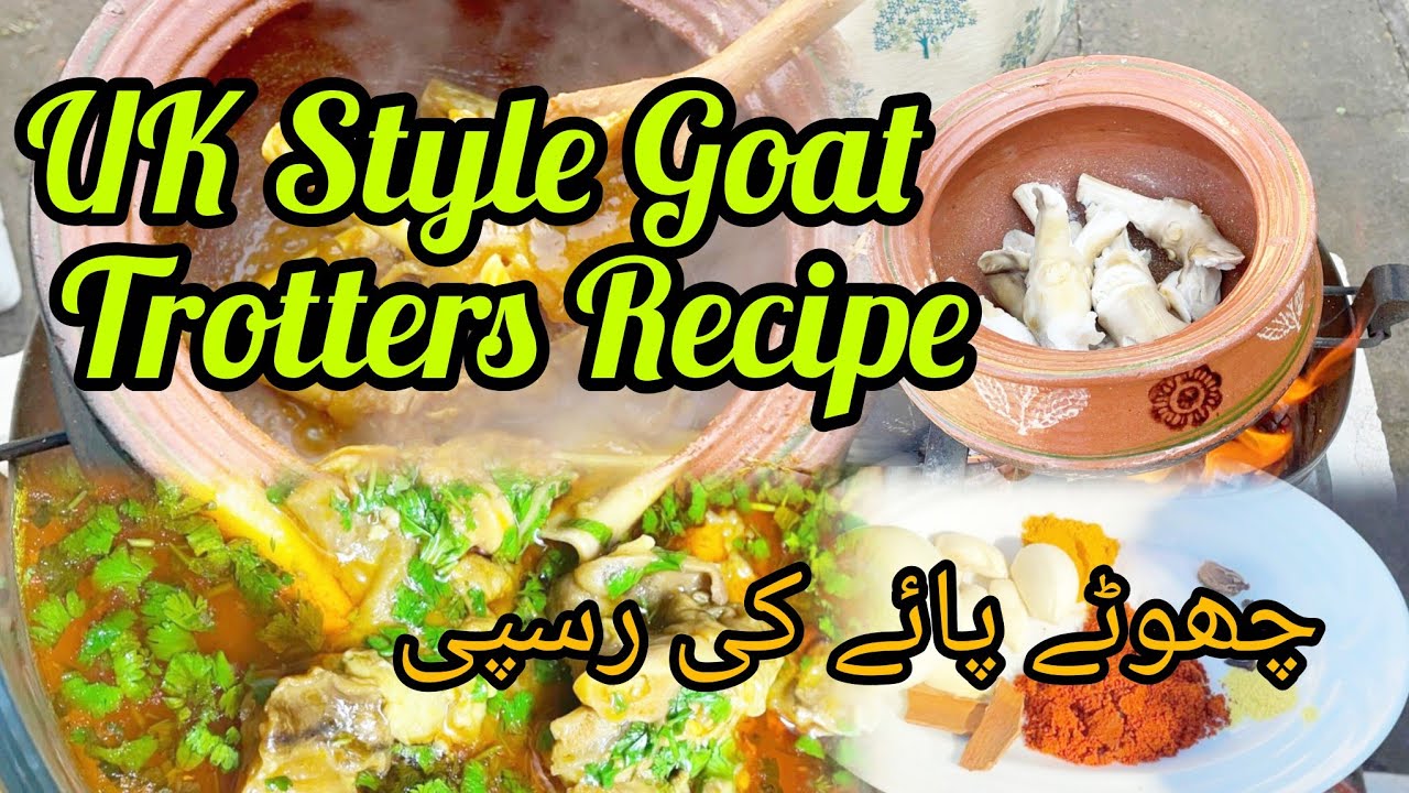 How to cook mutton paya | Goat Trotters Recpie| Chote Paye Recipe ...
