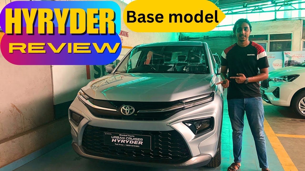 Base Model में इतने सारे Features सोने पे सुहागा ! Toyota Hyryder E ...