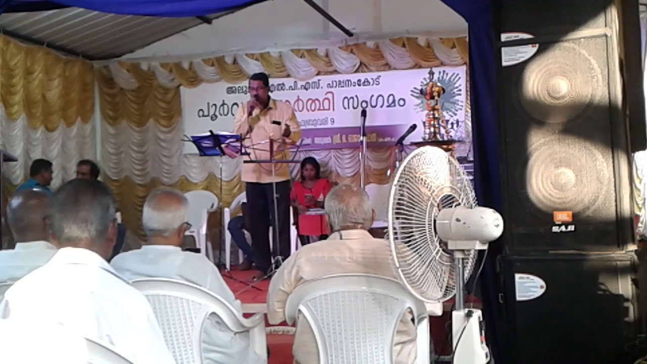 Innee Theeram Thedum - Velayudhan Edacherian - YouTube