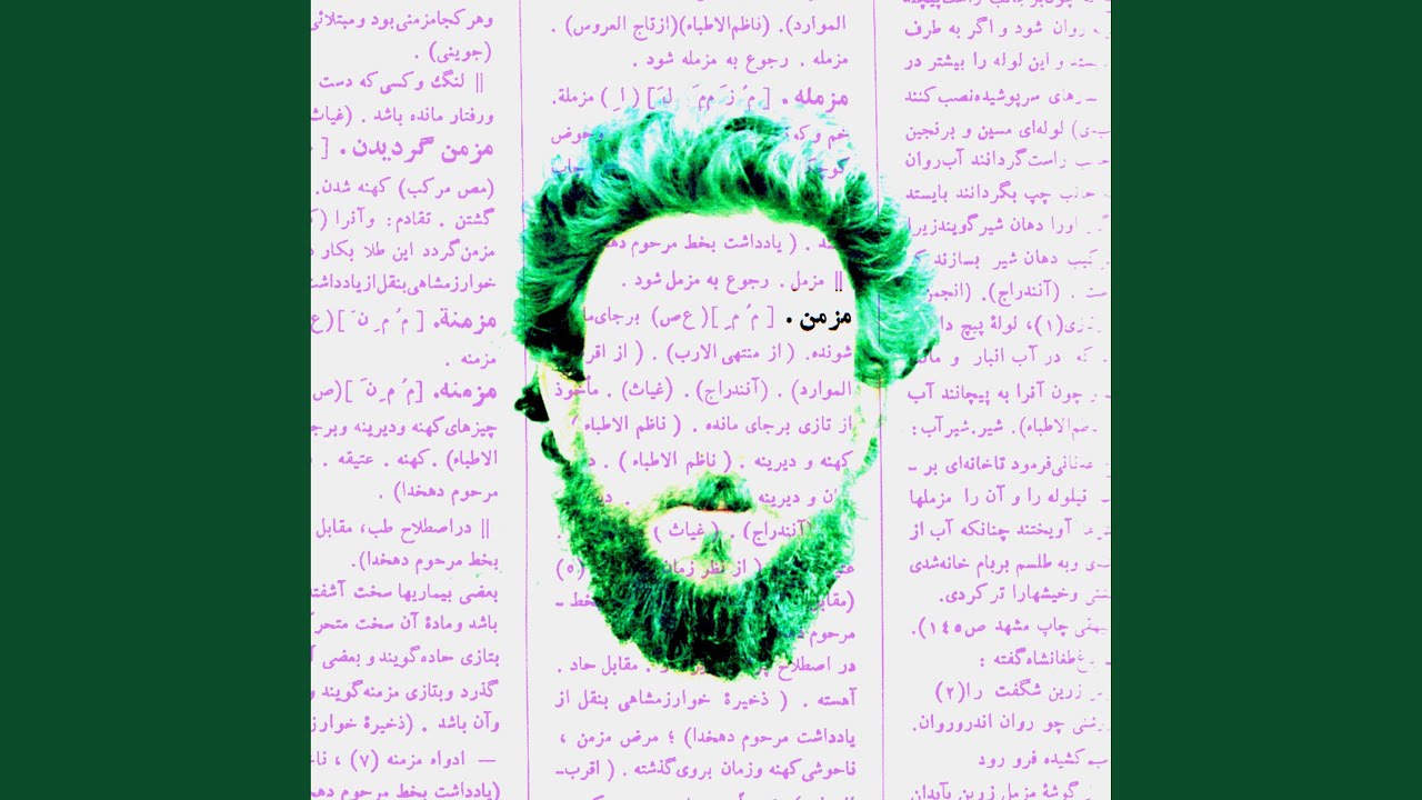 Moz'Men - YouTube