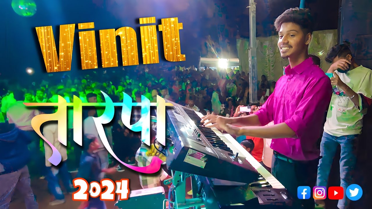 विनीत तारपा 2024 🔥 New Vinit Tarpa Styles 🌿 Vinit Dj Musical Dhudhani ...