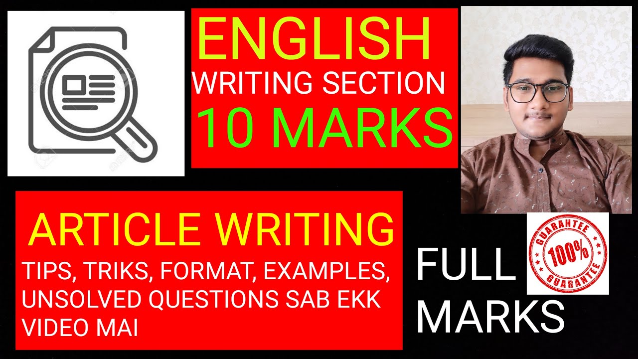 ARTICLE WRITING | FULL MARKS GUARANTEE | 10 Marks ENGLISH WRITING ...