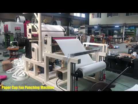 Blank punching machine basic model - YouTube