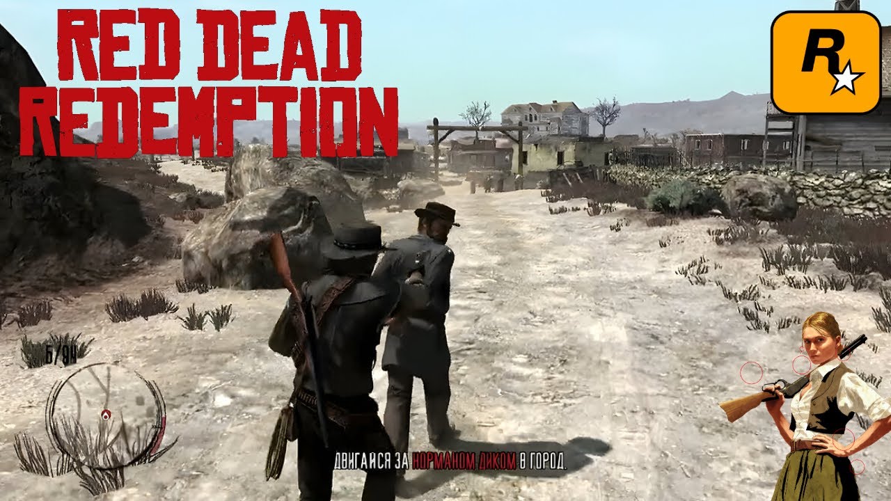 Red Dead Redemption 1: Rescue Boney Mission Walkthrough & Tips! | RDR1 ...