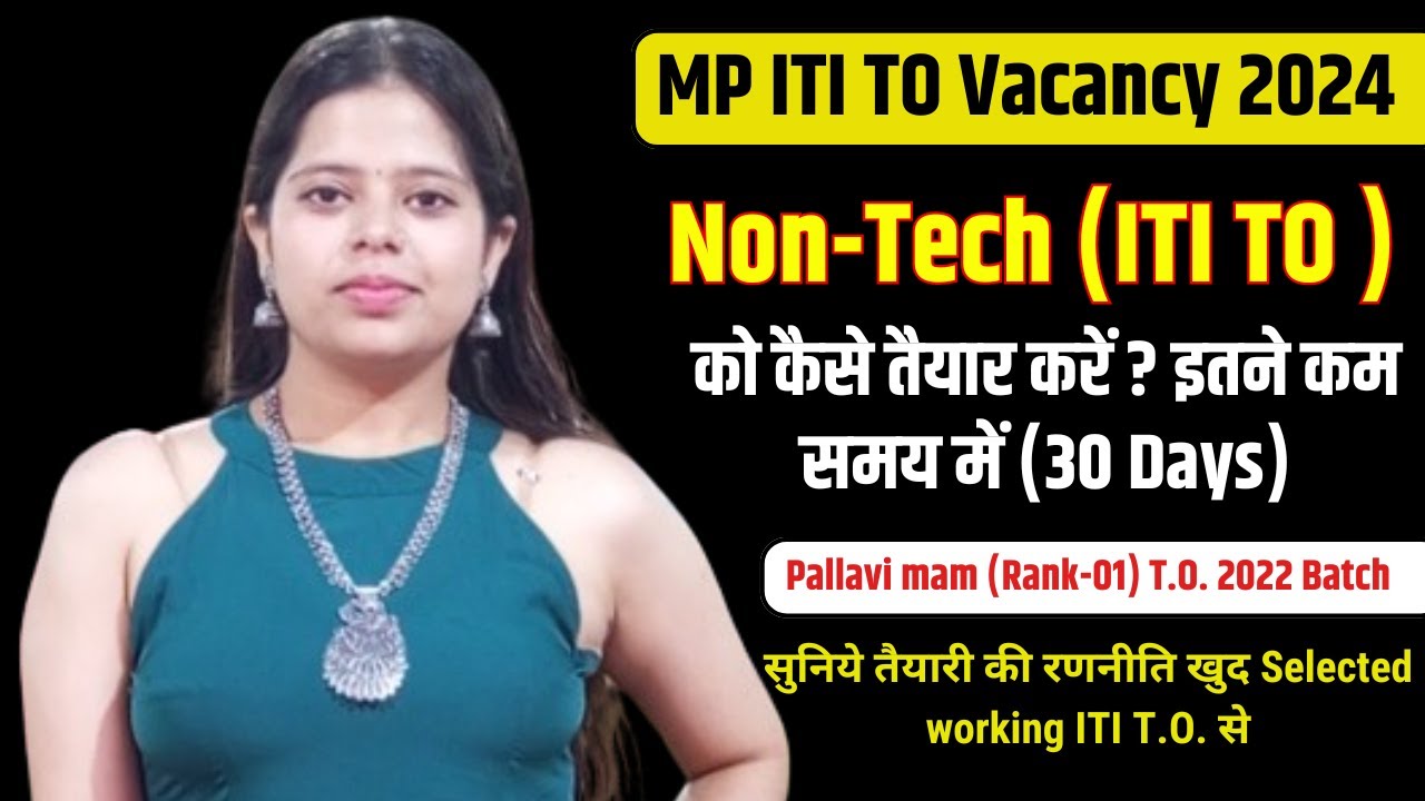 MP ITI TO NON Technical कैसे Prepare करें ? || Class-1Dedicated PYQ Analysis #mp_iti_to_non_tech ...