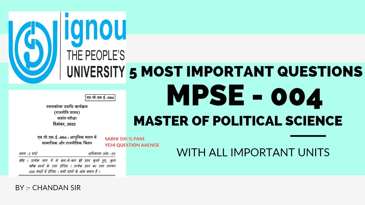 Mpse - 004 paper review FOR THE EXAMS YE PAKKA REPEAT HONGE | mpse ...