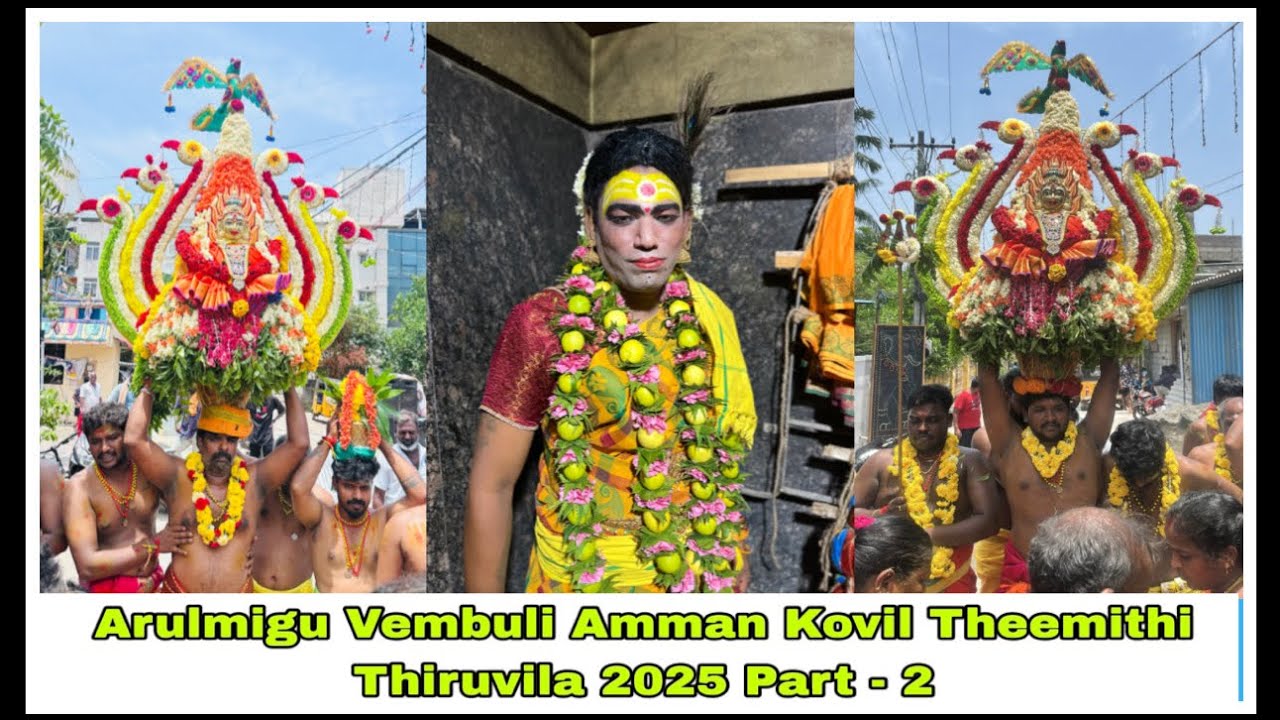 Arulmigu Vembuli Amman Kovil Theemithi Thiruvila 2025 | Part - 2 - YouTube