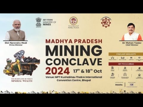 MP Mining Conclave: मध्यप्रदेश माइनिंग कॉन्क्लेव समापन | कार्यक्रम में CM Mohan Yadav शामिल हुए ...