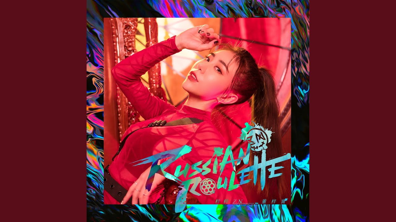 Russian Roulette - YouTube