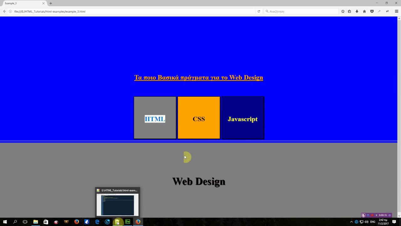 Μάθημα 1ο CSS 3 - YouTube