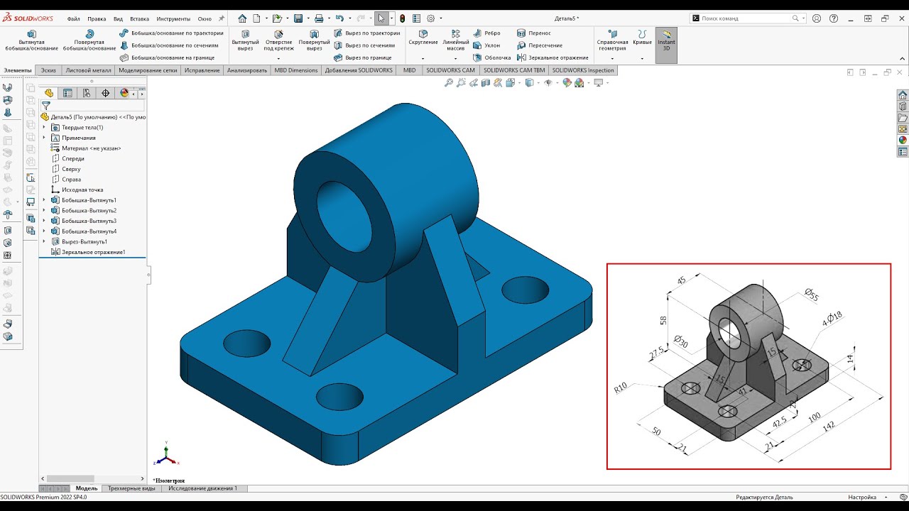 SolidWorks 3D 24 YouTube solidworks-3d-24-youtube