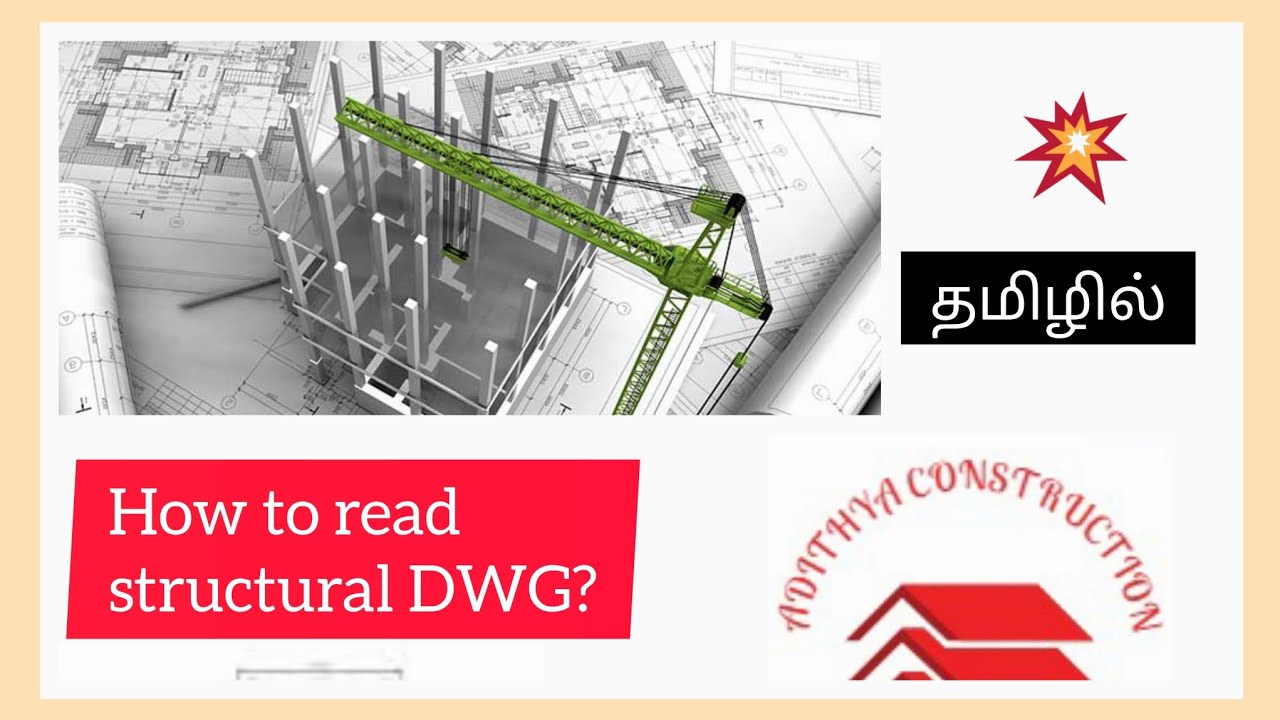 How to read Structural Drawings?/ Foundation Drawings Reading. - YouTube