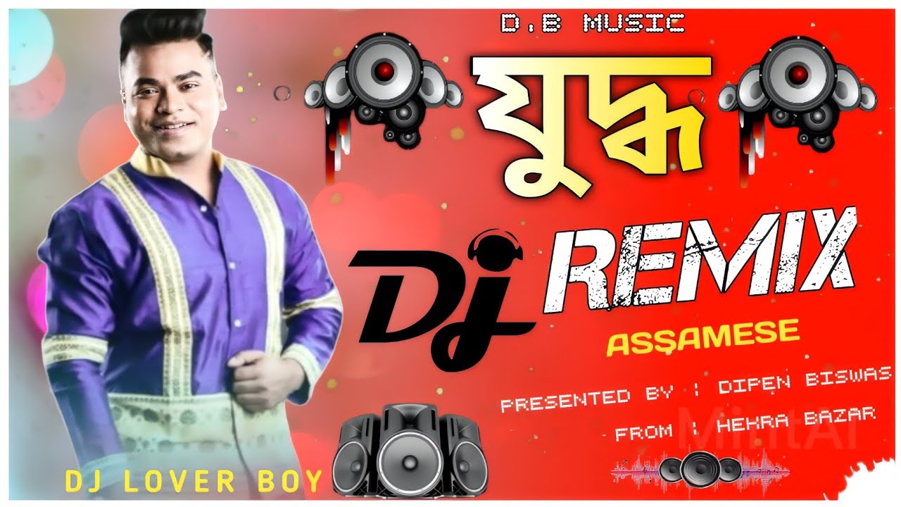 Juddha-Remix | New Assamese New Song DJ Remix 2024 | Assamese Dance ...