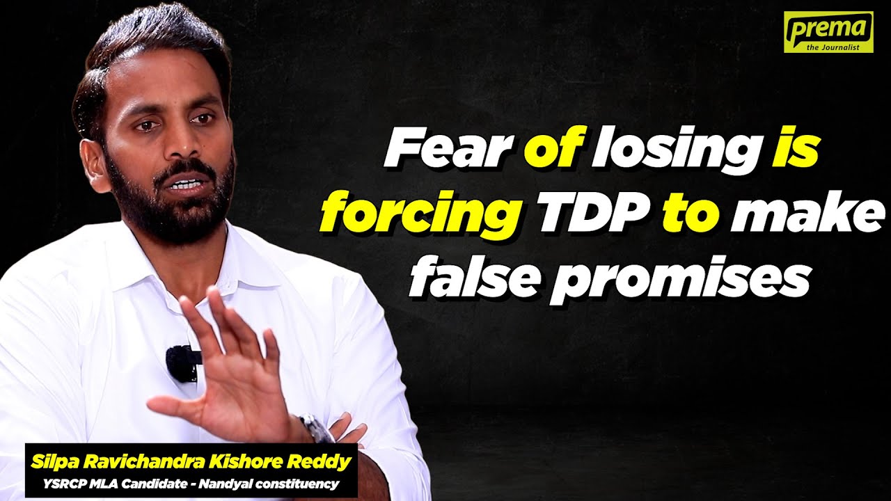 Silpa Ravichandra Kishore Reddy | YSRCP MLA candidate - Nandyal ...