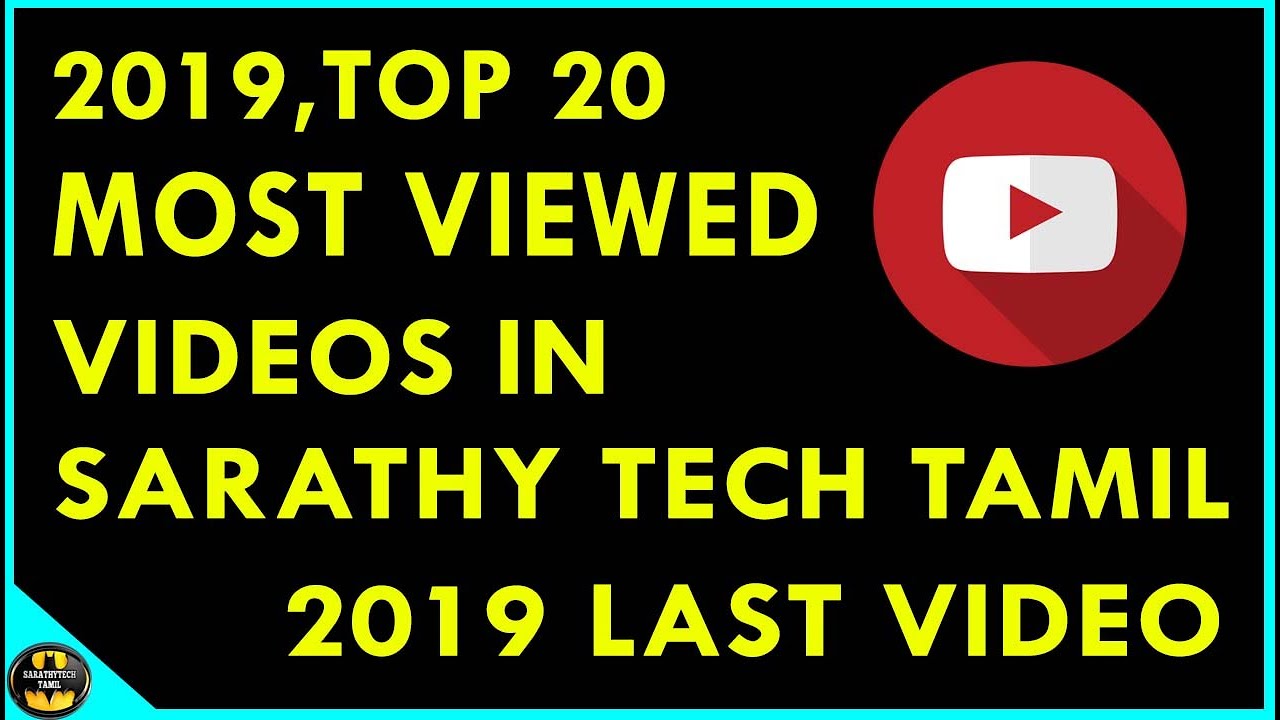 TOP 20 MOST VIEWED VIDEO IN SARATHY TECH TAMIL CHANNEL - YouTube