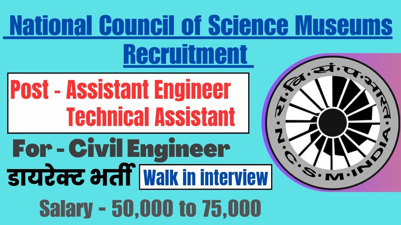 National Science Center । Assistant Engineer Civil । Technical ...