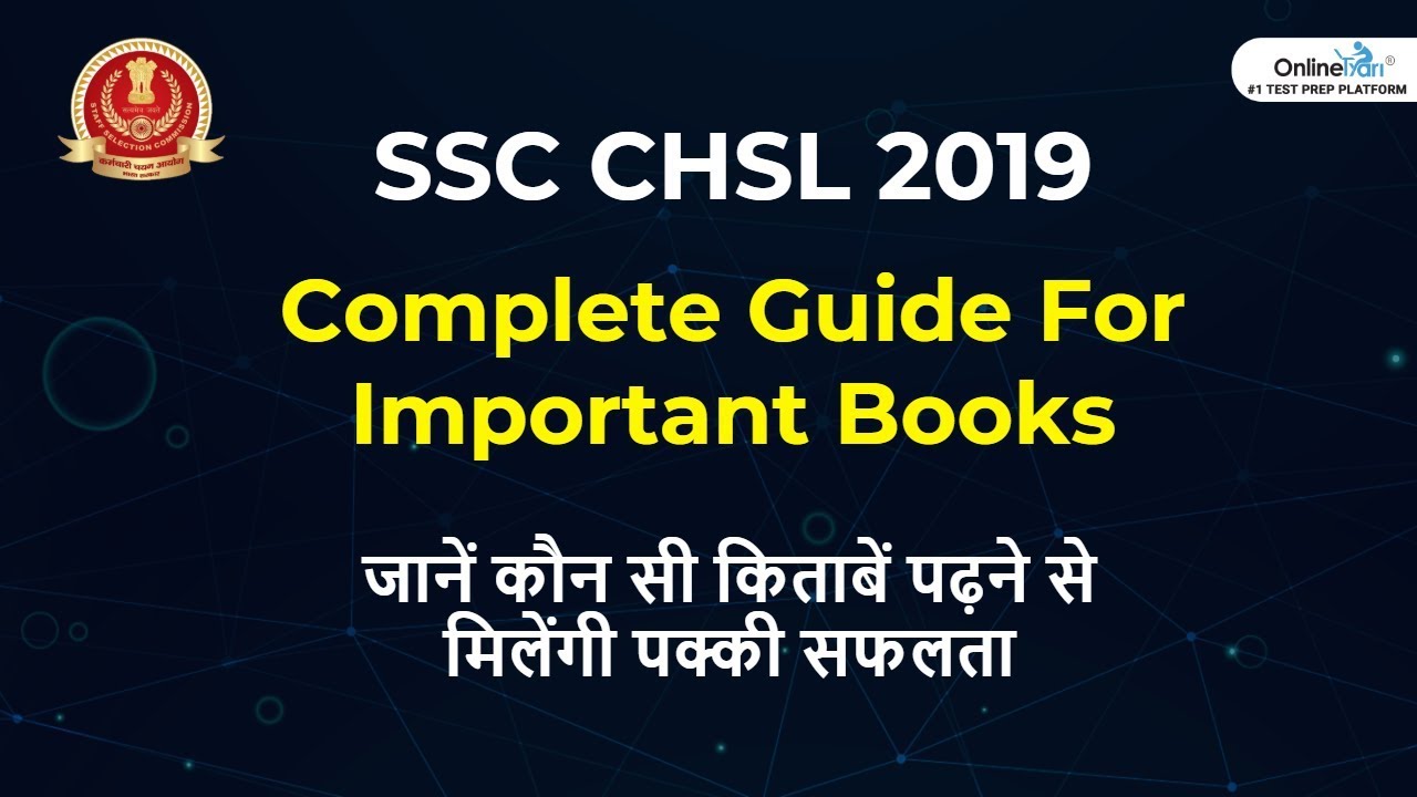 SSC CHSL Exam 2019 | Complete Guide For Books - YouTube