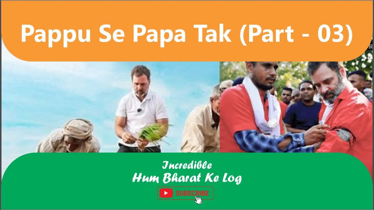 Pappu Se Papa Tak (Part - 03) - YouTube
