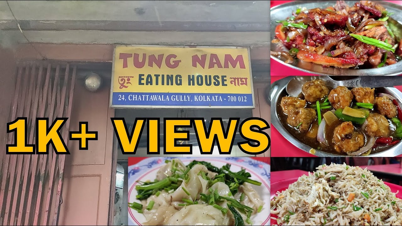 Authentic Chinese Lunch || Tung Nam, Barabazar || এত ভালো চাইনিজ খাবার ...
