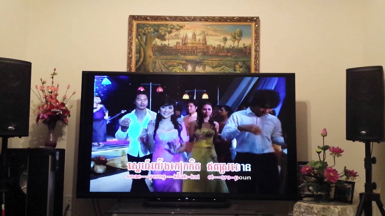 "Sne Vey jom-nass" by Thida Tep! - YouTube