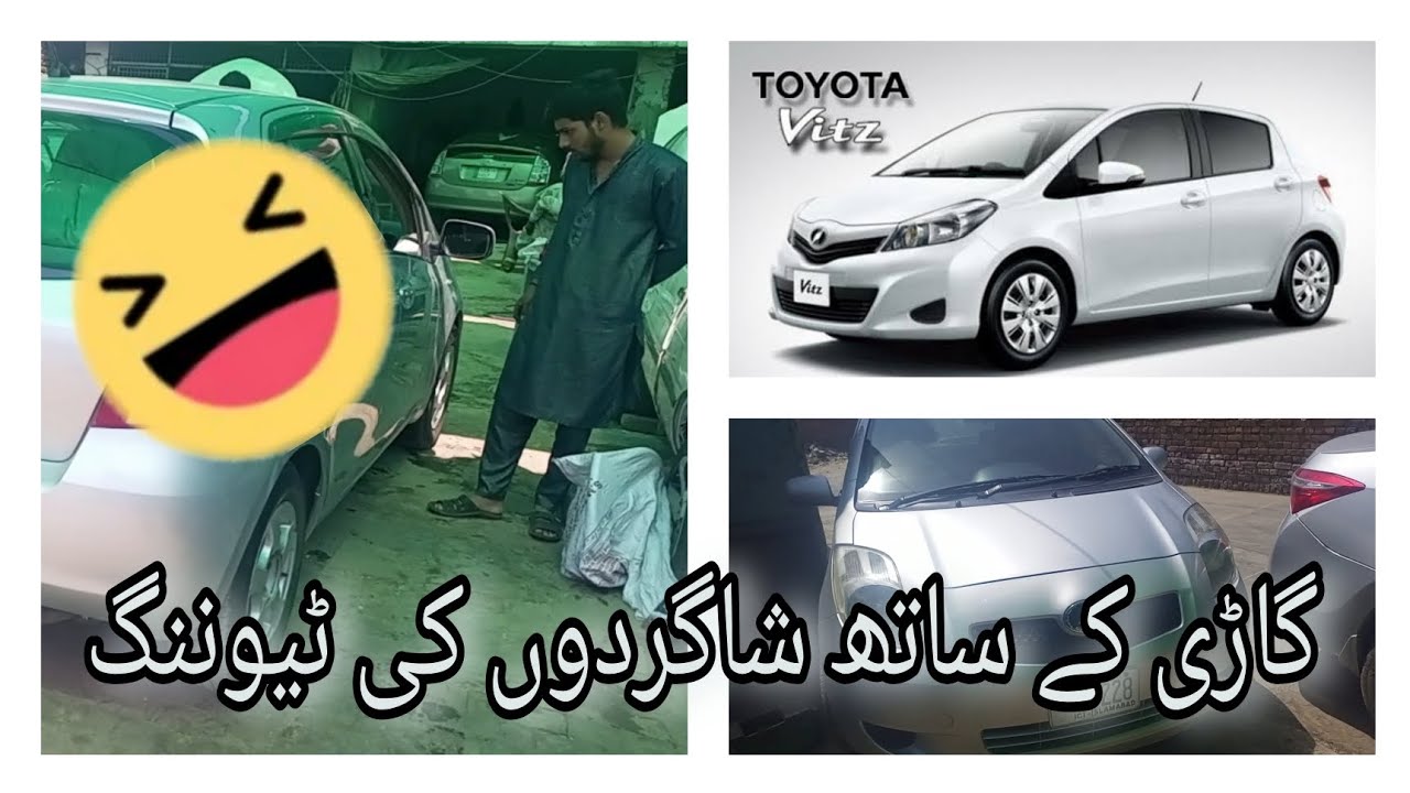 Toyota cotolla Vitz complete tuning #youtube #uploadvideo - YouTube