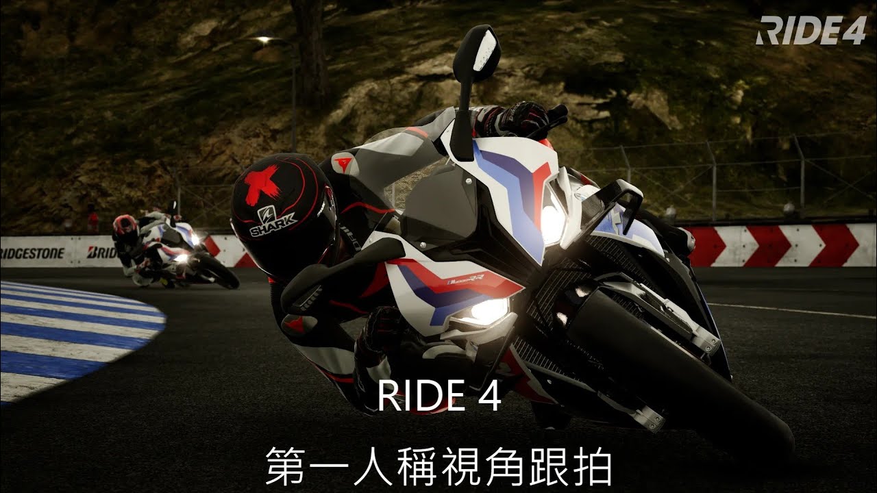 RIDE 4 - 120% AI 第一人稱視角跟拍畫面 - YouTube