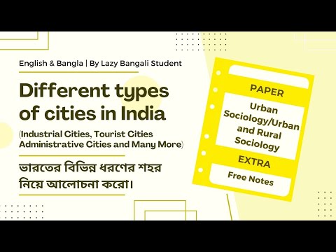 Different types of cities in India | ভারতের বিভিন্ন ধরণের শহর | Urban ...