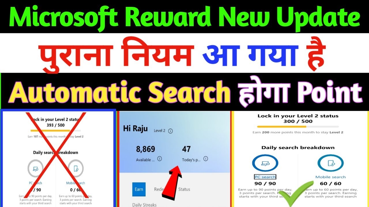 Microsoft reward point add | Microsoft reward point problem solution # ...