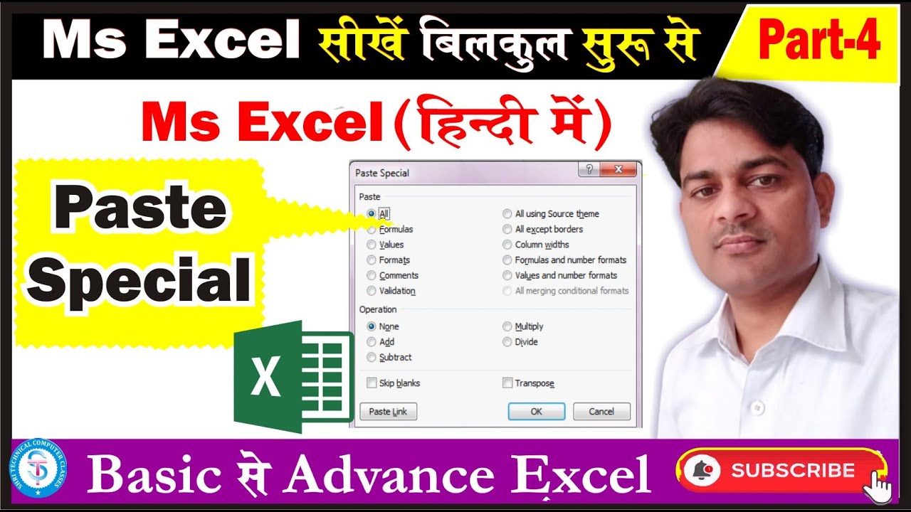 Paste Special in excel in hindi || Paste special kya hai? || ms excel ...