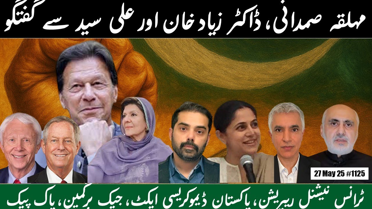 Aleema Khan shares murder threats to Imran & Family | Mehlaqa, Ziad ...