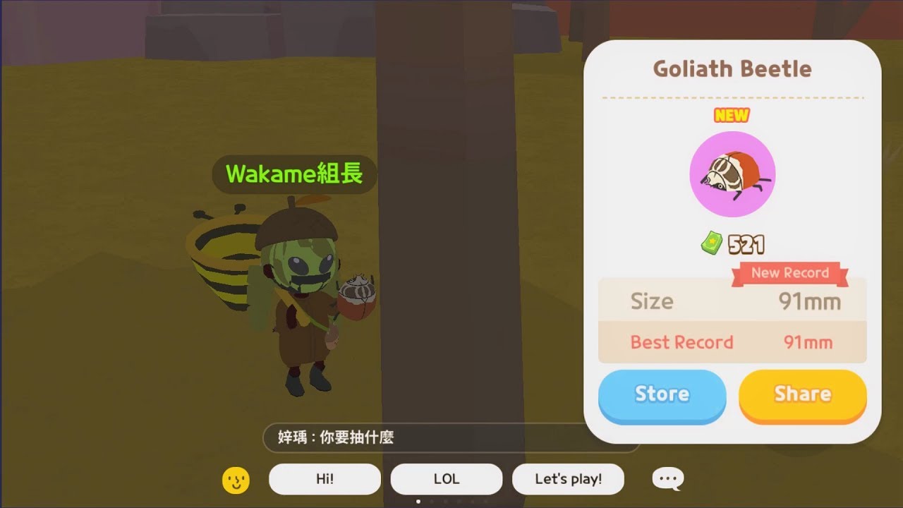 Catching a Goliath Beetle | Play Together - YouTube