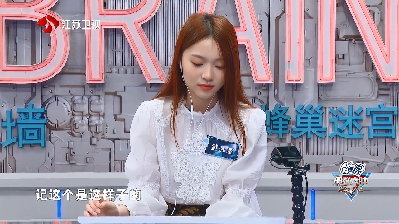 [Vietsub] Siêu Trí Tuệ TQ 2024 tập 2 🌸 Thung Lũng Ghi Nhớ | Super Brain ...