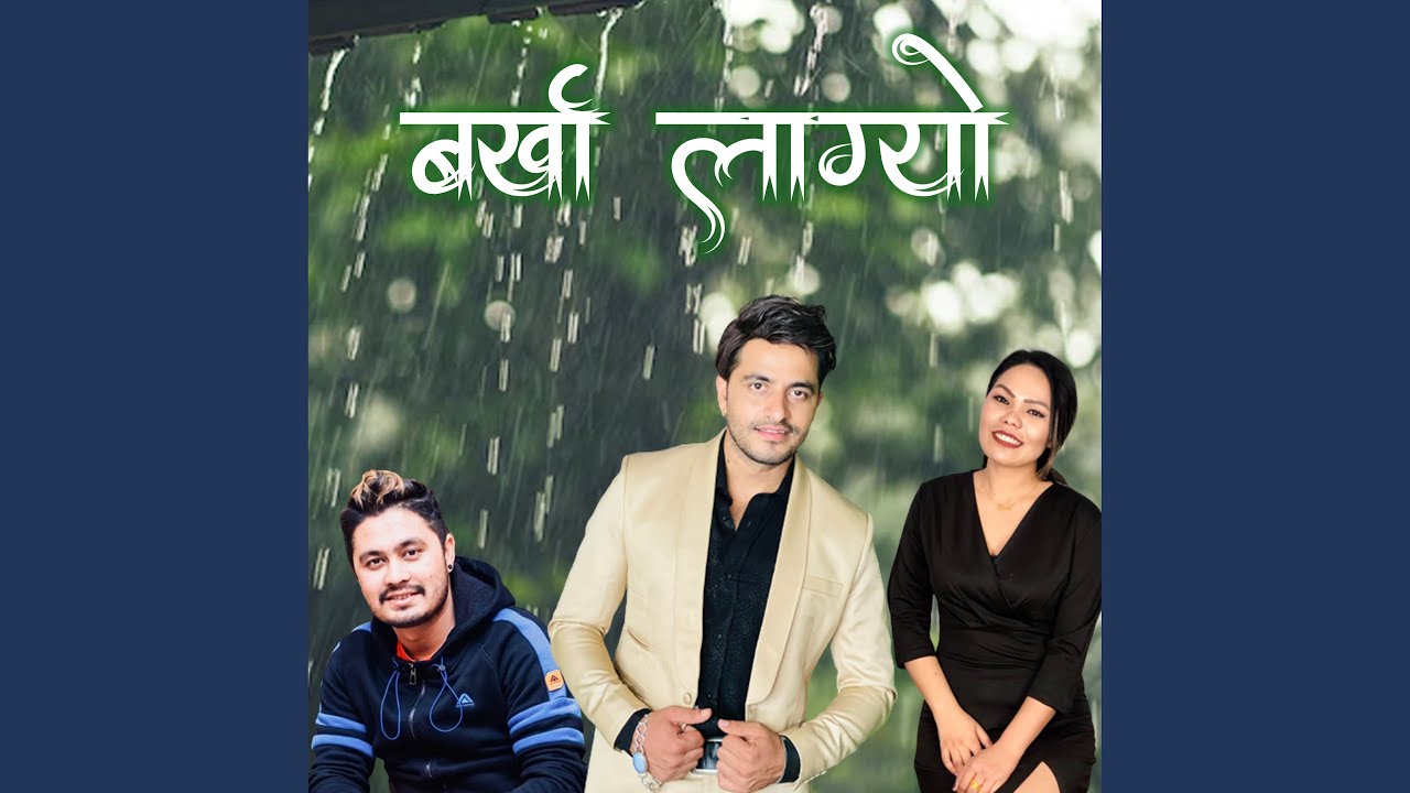 Phool Ko Thunga - YouTube