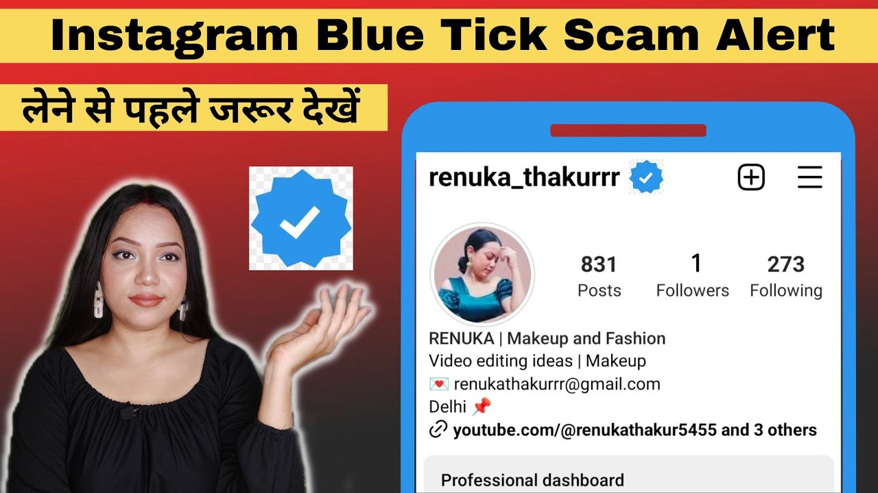 Meta Verified Option Not Showing 2023 | FREE Blue Tick on Instagram ...