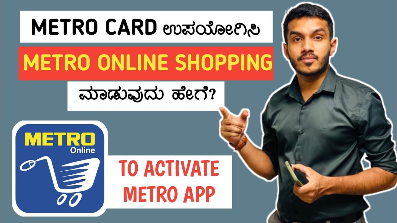 how to activate metro wholesale card in metro online shopping app in ...