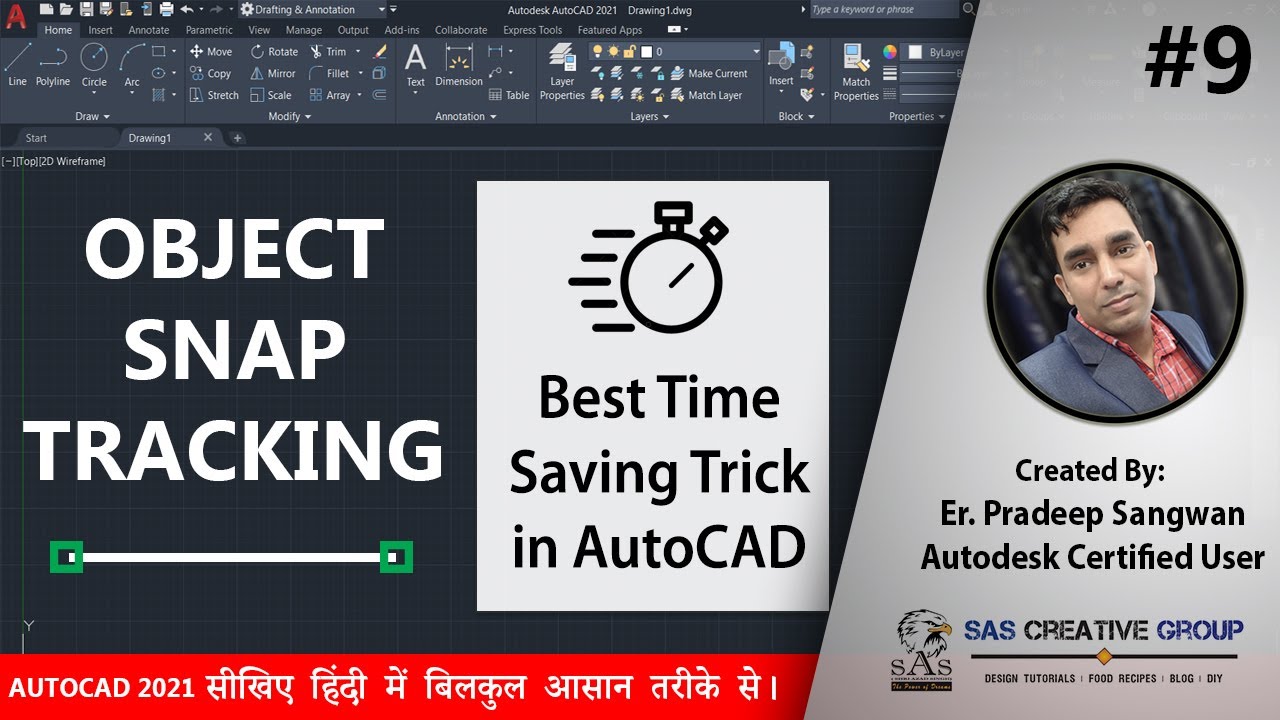 AutoCAD Tutorials 9 AutoCAD Object Snap Tracking In Details Line AutoCAD Tutorials 9 AutoCAD Object Snap Tracking In Details Line