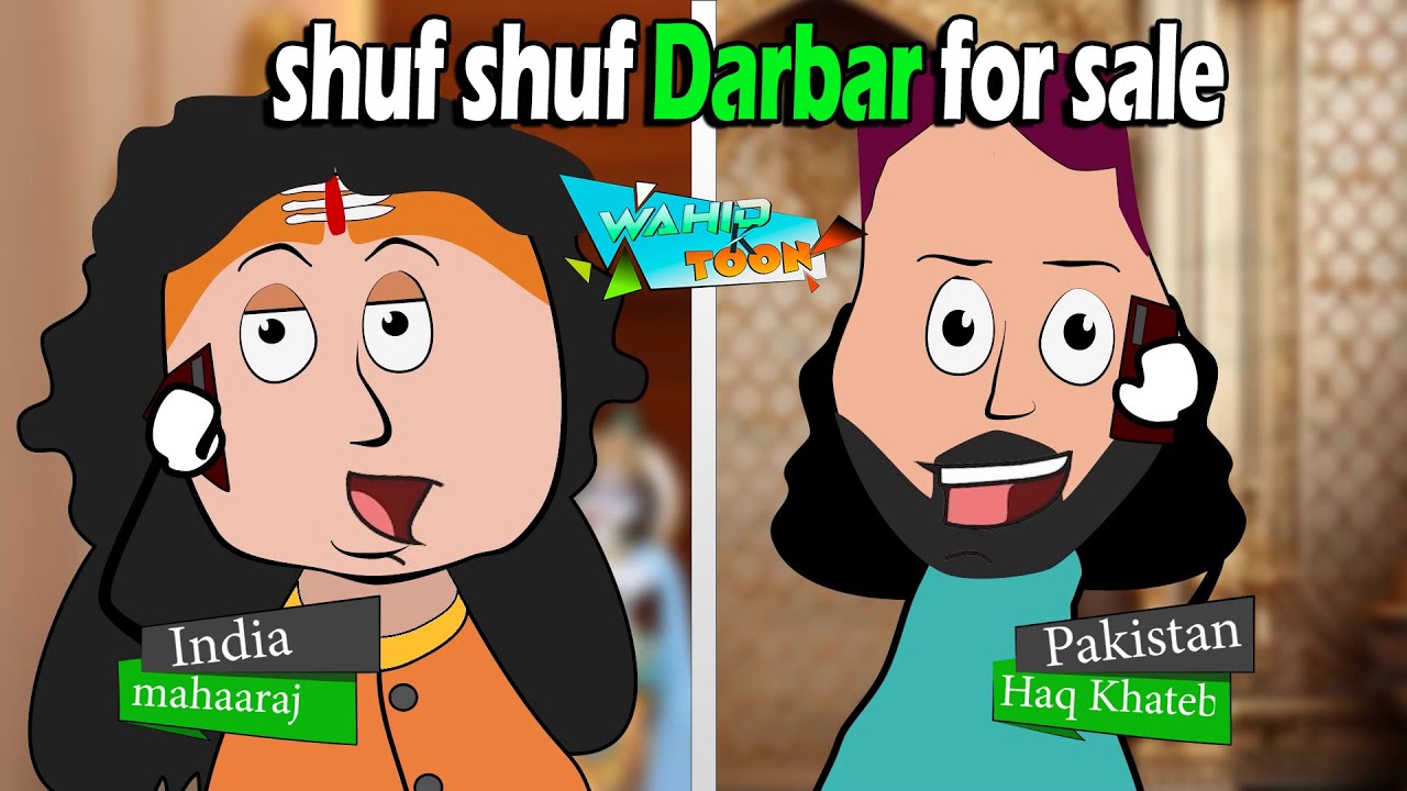 Shuf Shuf Darbar For Sale Youtube