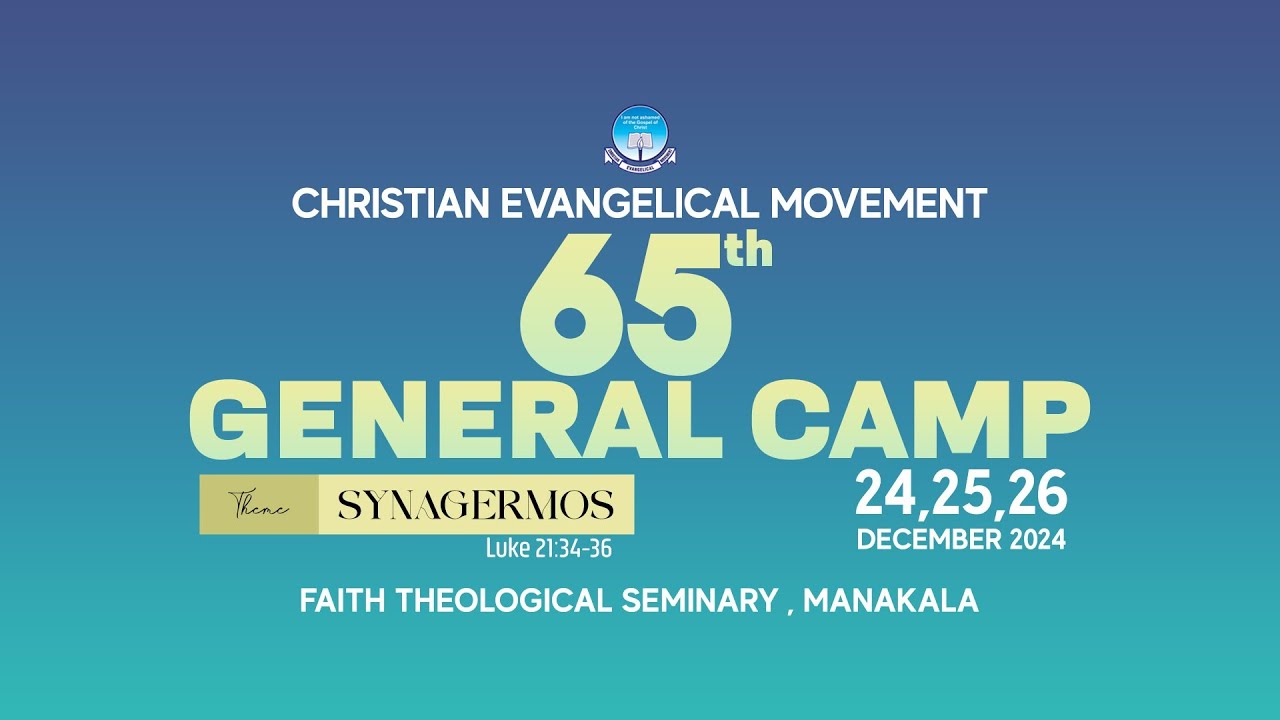 65th C E M General Camp inauguration ceremony 2024 - YouTube