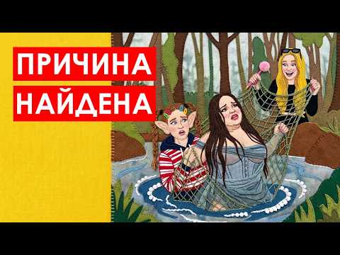 ПОЧЕМУ удалили КЛИП Синяка (виновата Анастэйша)