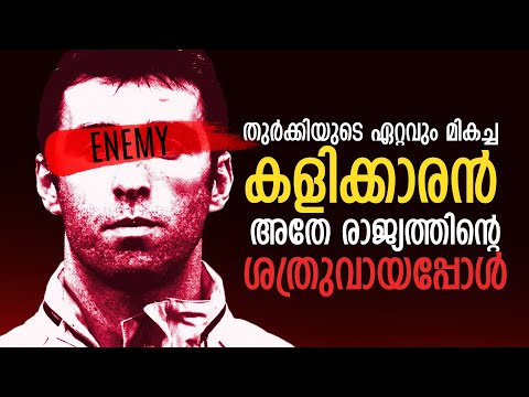 HAKAN SÜKÜR: How He Went From Legend To His Country's Enemy | Football Heaven