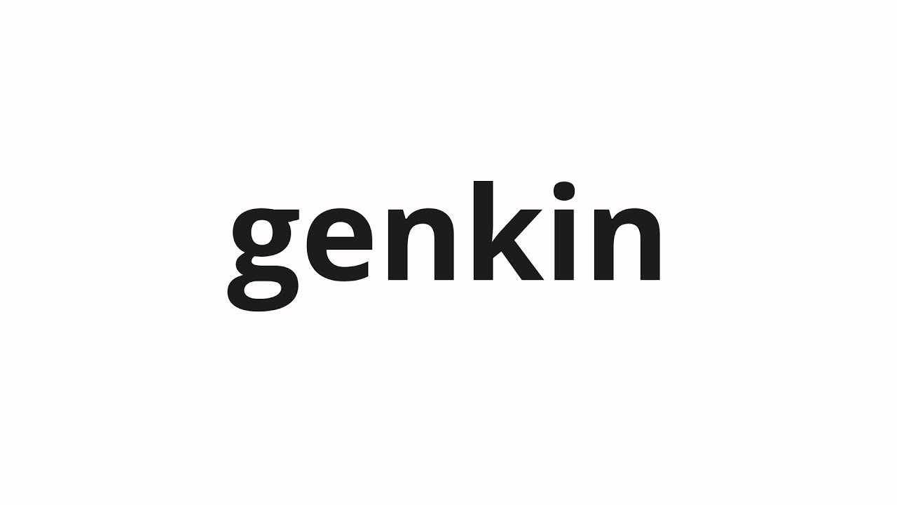 How to pronounce genkin | 現金 (cash in Japanese) - YouTube