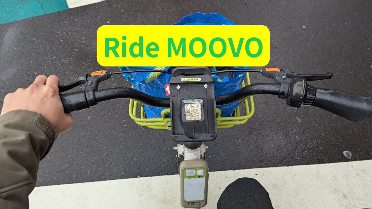 【初體驗】彰化-Ride MOOVO（彰化公共自行車） - YouTube