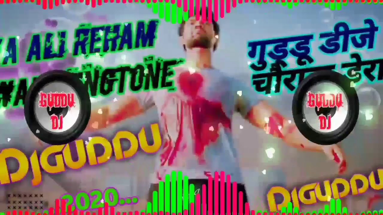 ya ali reham wali gana video dj mein guddudj - YouTube