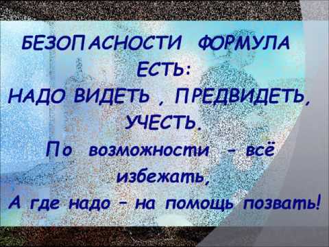 politsia detyam