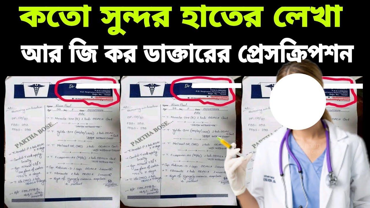 কতো সুন্দর হাতের লেখা "অভয়ার"/rg kar hospital doctor's handwriting on ...